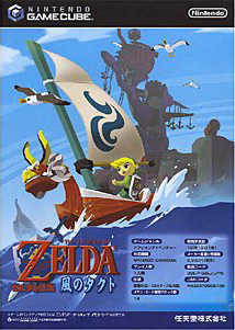 Zelda Storm